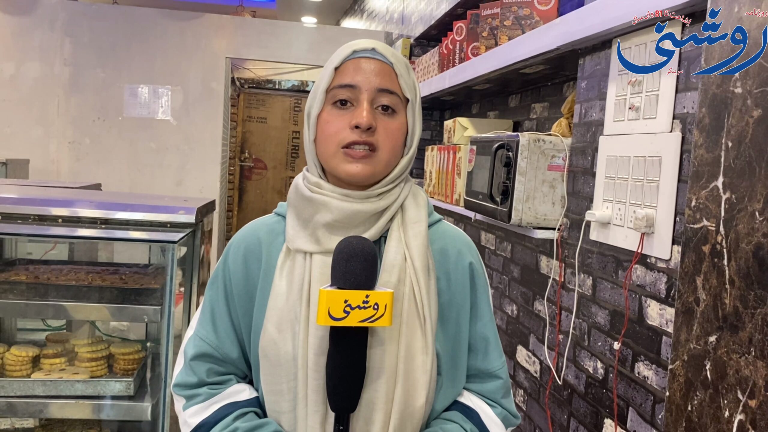 Srinagar Youth Adds Unique Touch to Ancestral Business by Selling ...